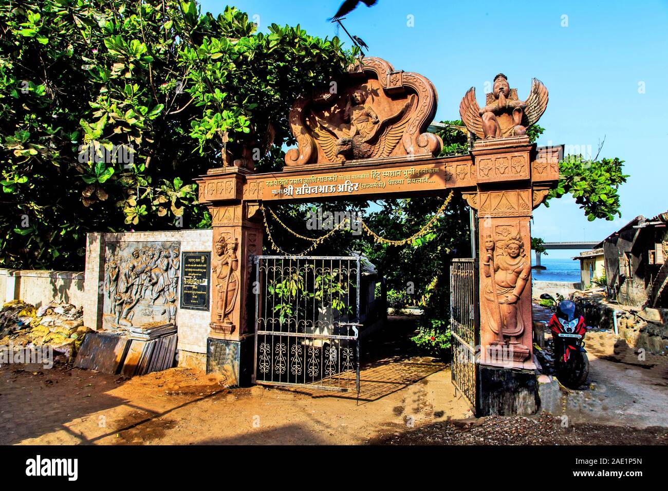 Hindu crematorium, Koliwada, Worli, Mumbai, Maharashtra, India, Asia ...