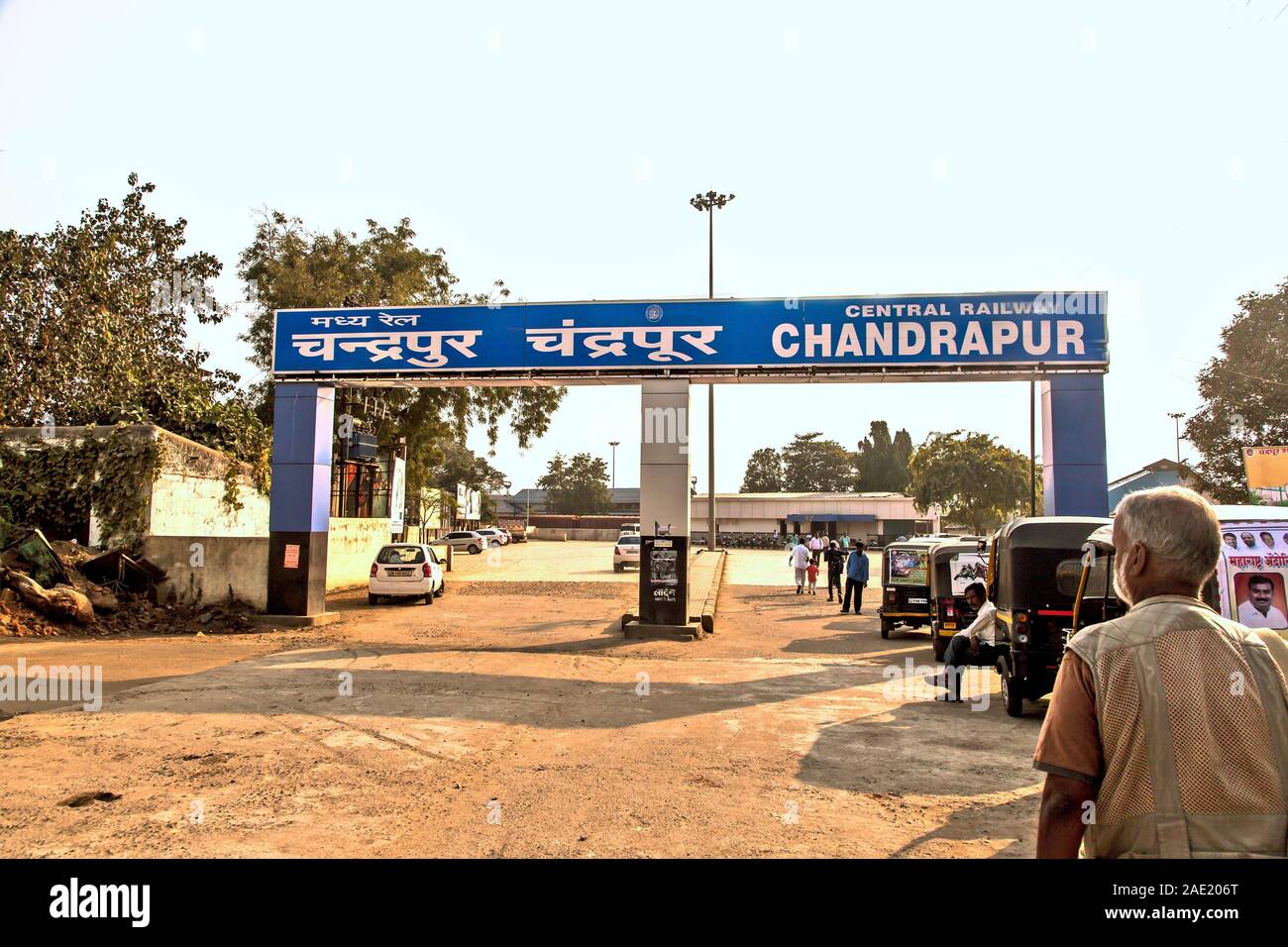 Railway Station Gate, central railway, Chandrapur, Maharashtra, India ...
