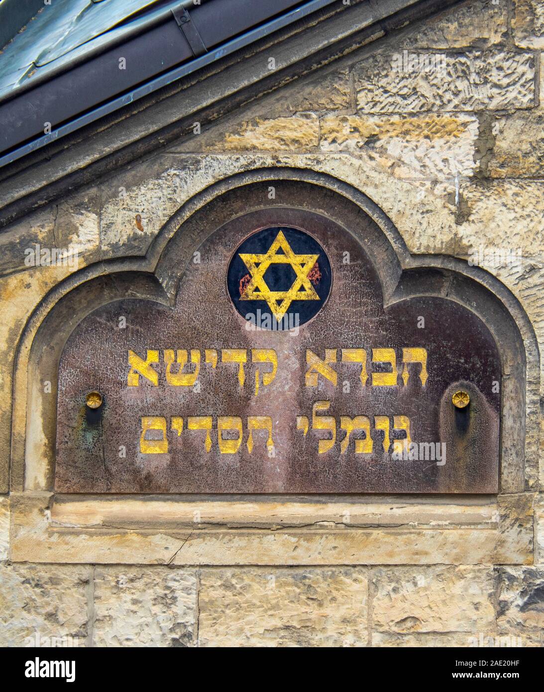 Hebrew plaque hi-res stock photography and images - Alamy