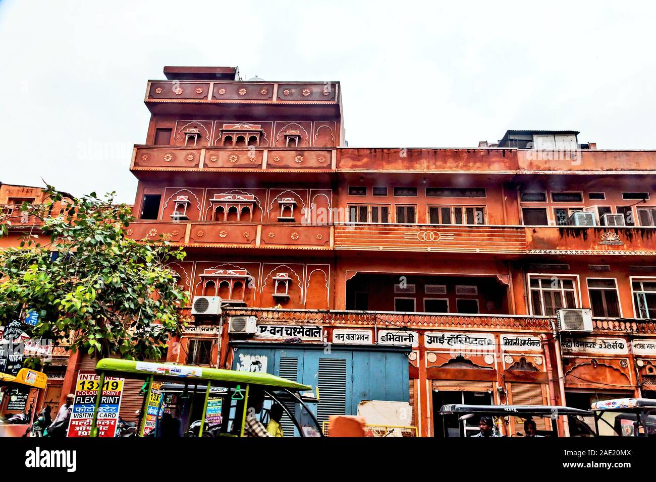 Pink city hi-res stock photography and images - Alamy