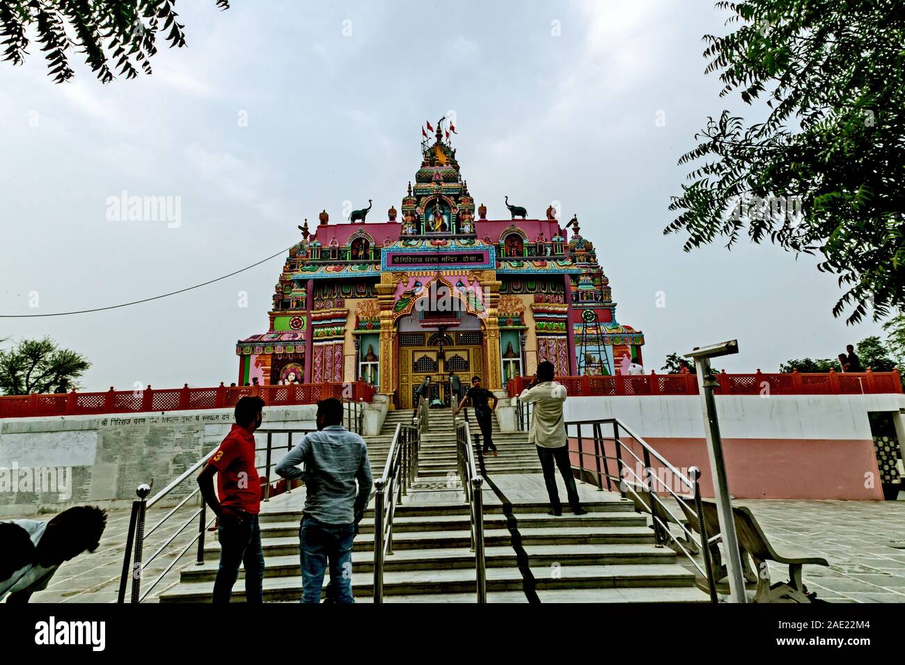 Giriraj Dharan Mandir, Dausa, Rajasthan, India, Asia Stock Photo - Alamy