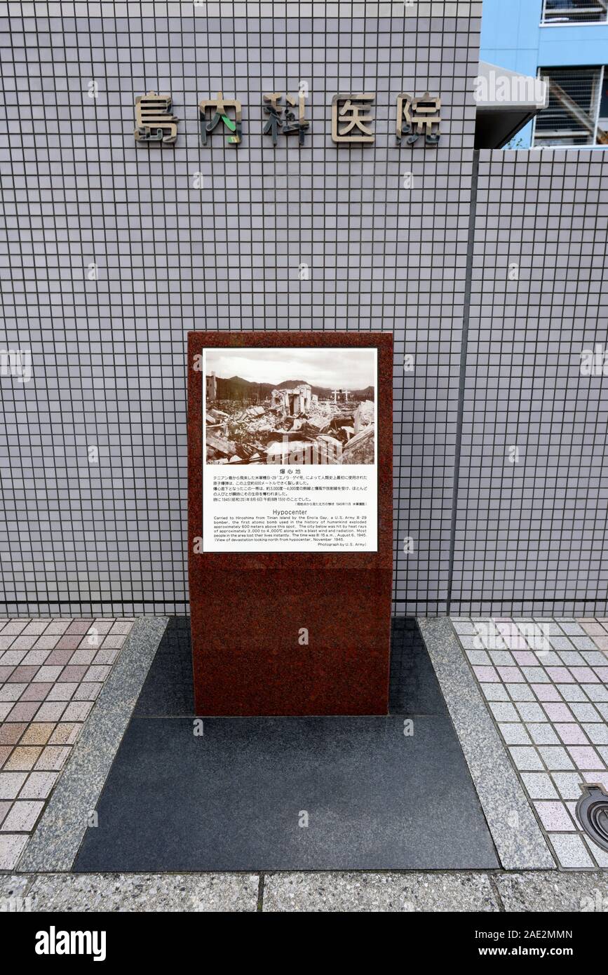 Ground Zero Hiroshima Japan Stock Photo - Alamy