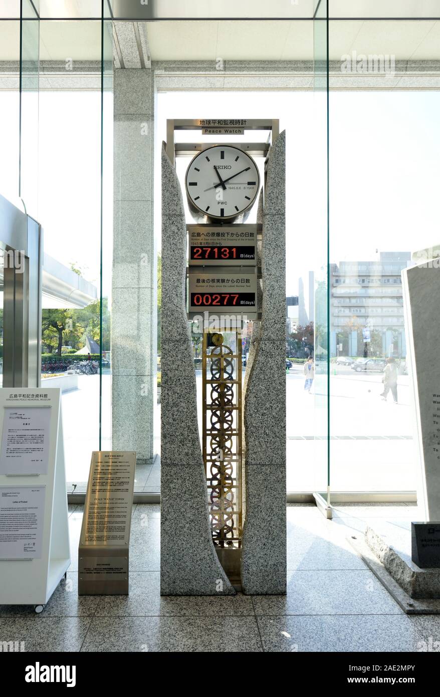 Atomic bomb museum peace hi-res stock photography and images - Alamy