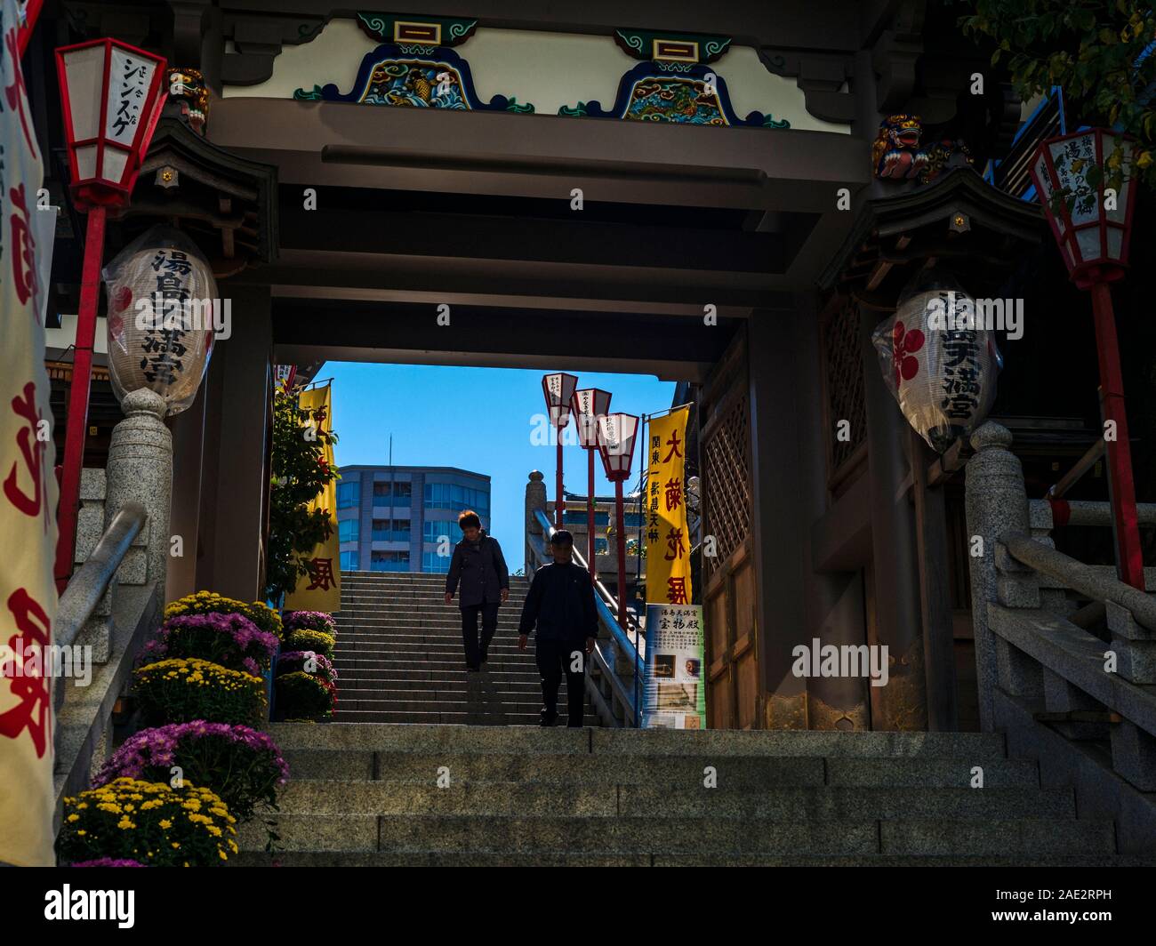 Yushima Tenmangu in Bunkyo, Tokyo Stock Photo - Alamy