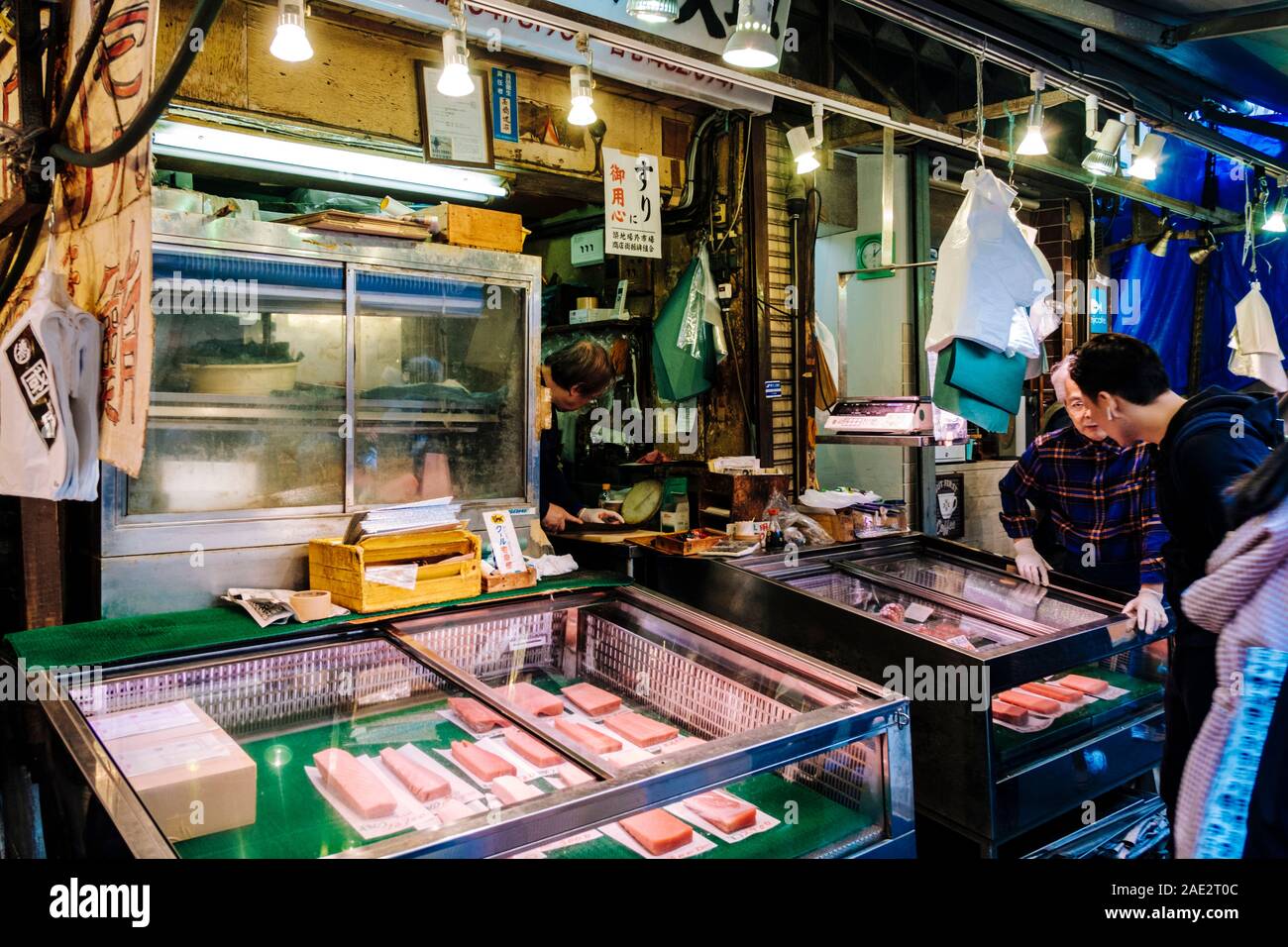 At Tsukiji Fish market, Tokyo Stock Photo - Alamy