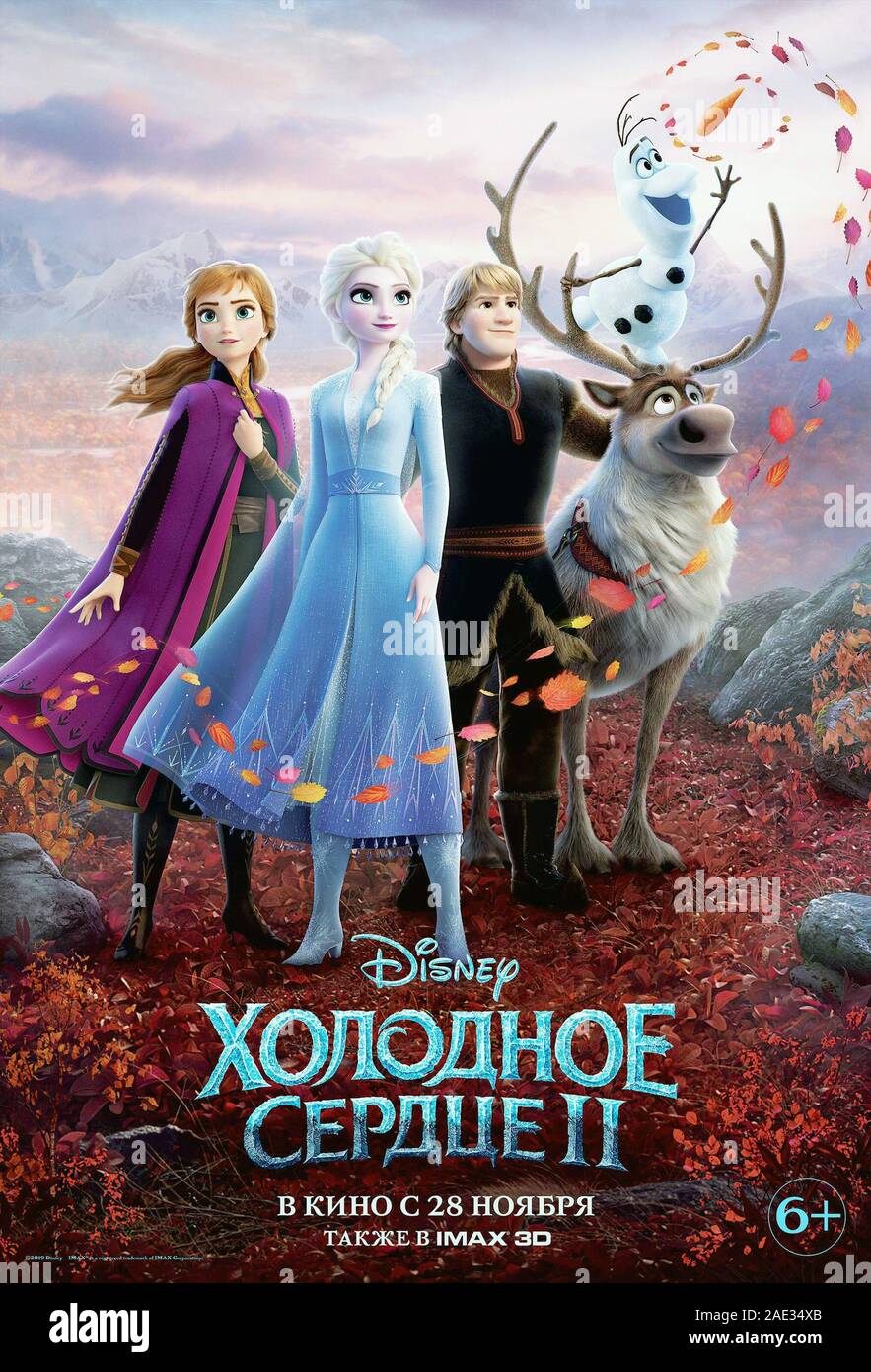 FROZEN II, (aka FROZEN 2), poster from Russia, from left: Anna (voice ...