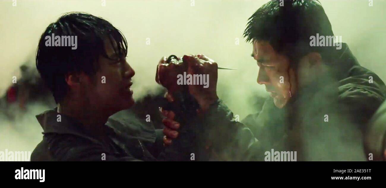 THE DIVINE MOVE 2: THE WRATHFUL, (aka SHINUI HAN SOO: GWISOOPYEON ...