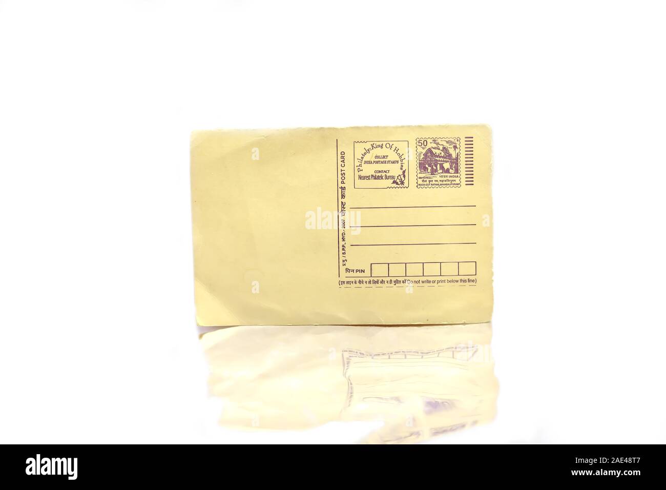 Back of vintage blank postcard India Stock Photo - Alamy