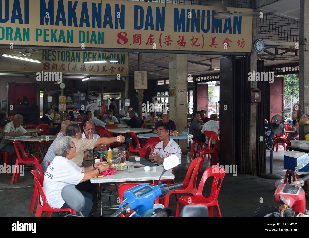 Customers at a chinese rural restaurant in Malaysia Stock Photo - Alamy