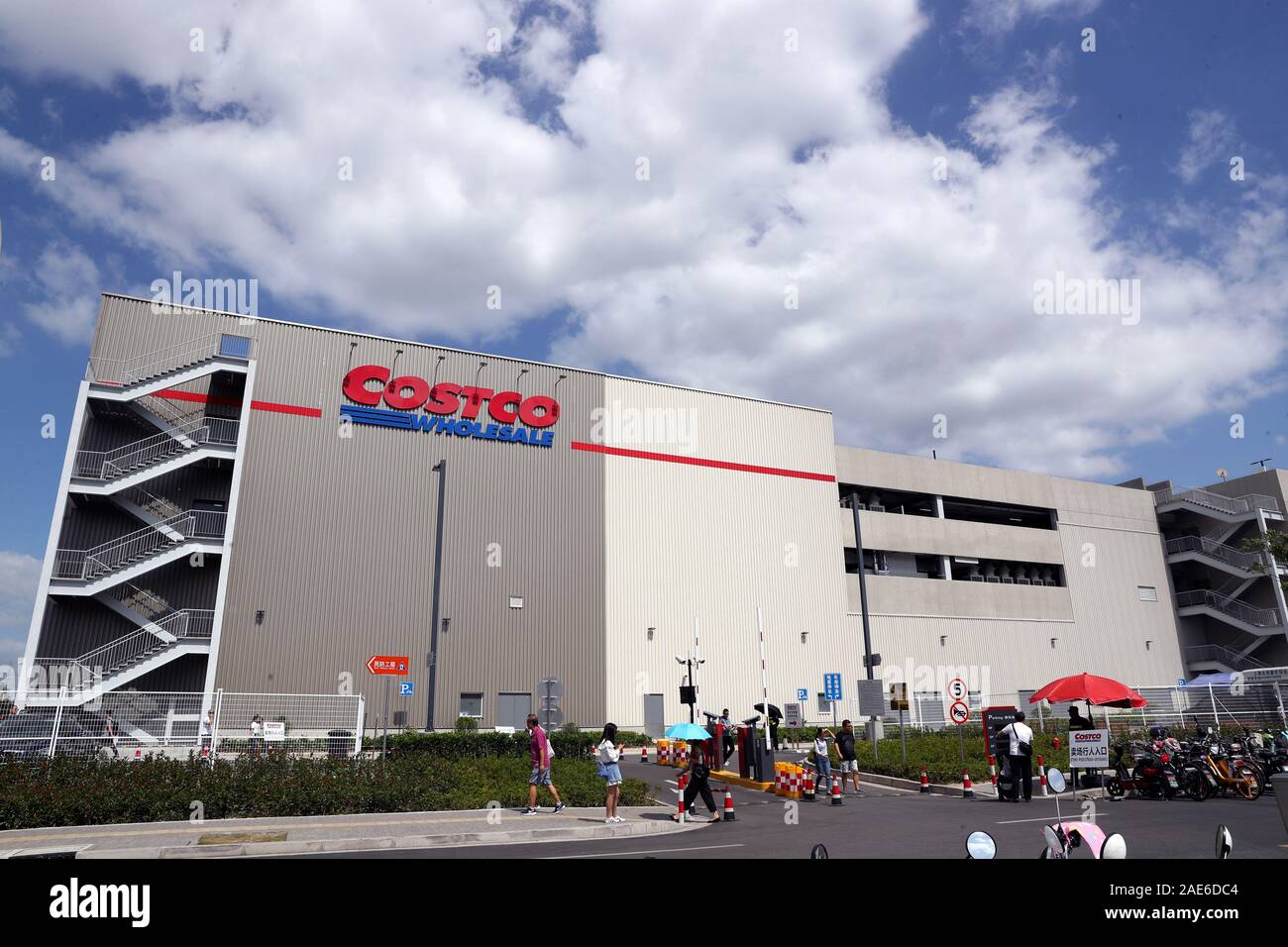 The costco store in shanghai hi-res stock photography and images - Alamy