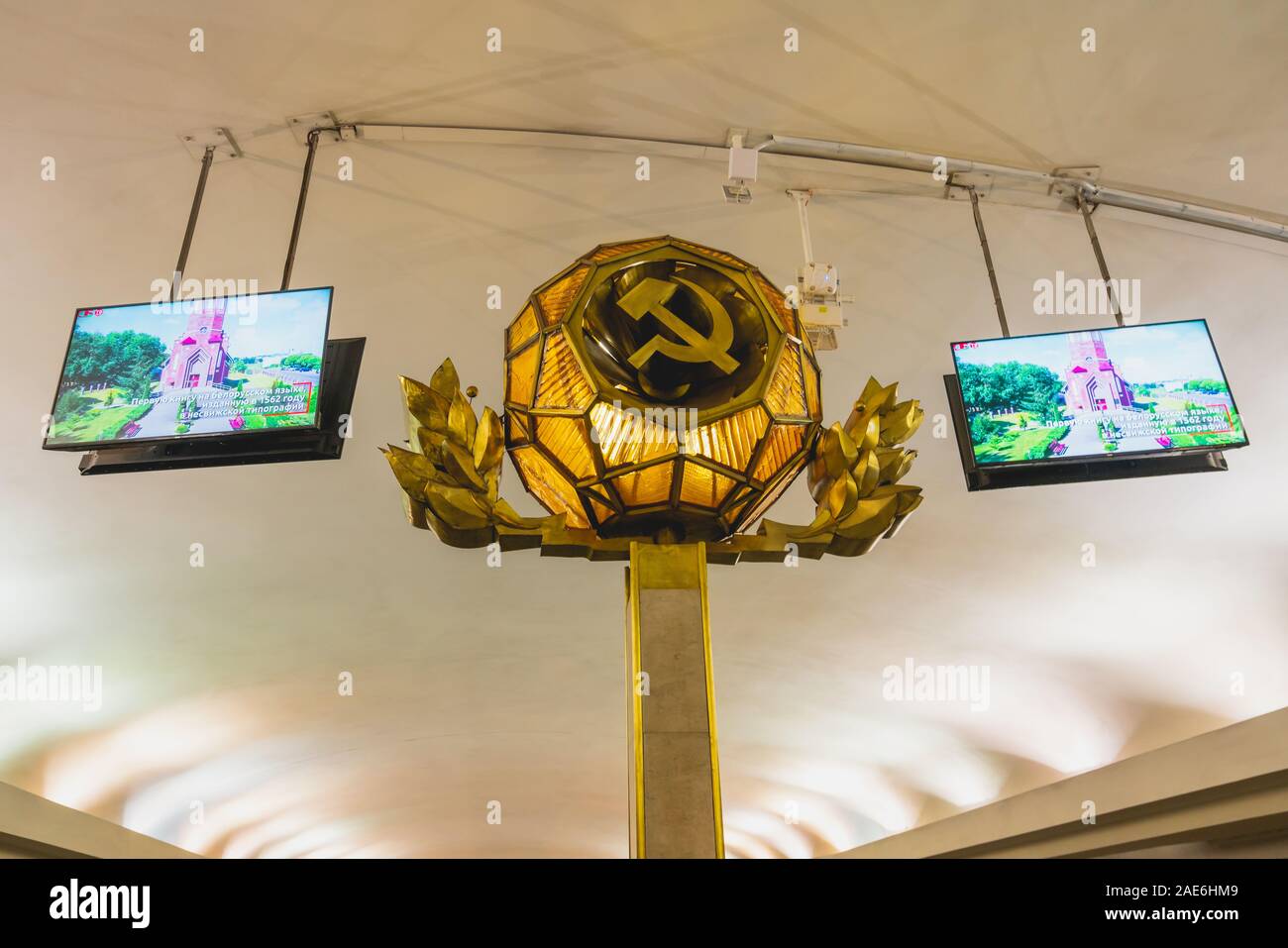 Independence subway hi-res stock photography and images - Alamy