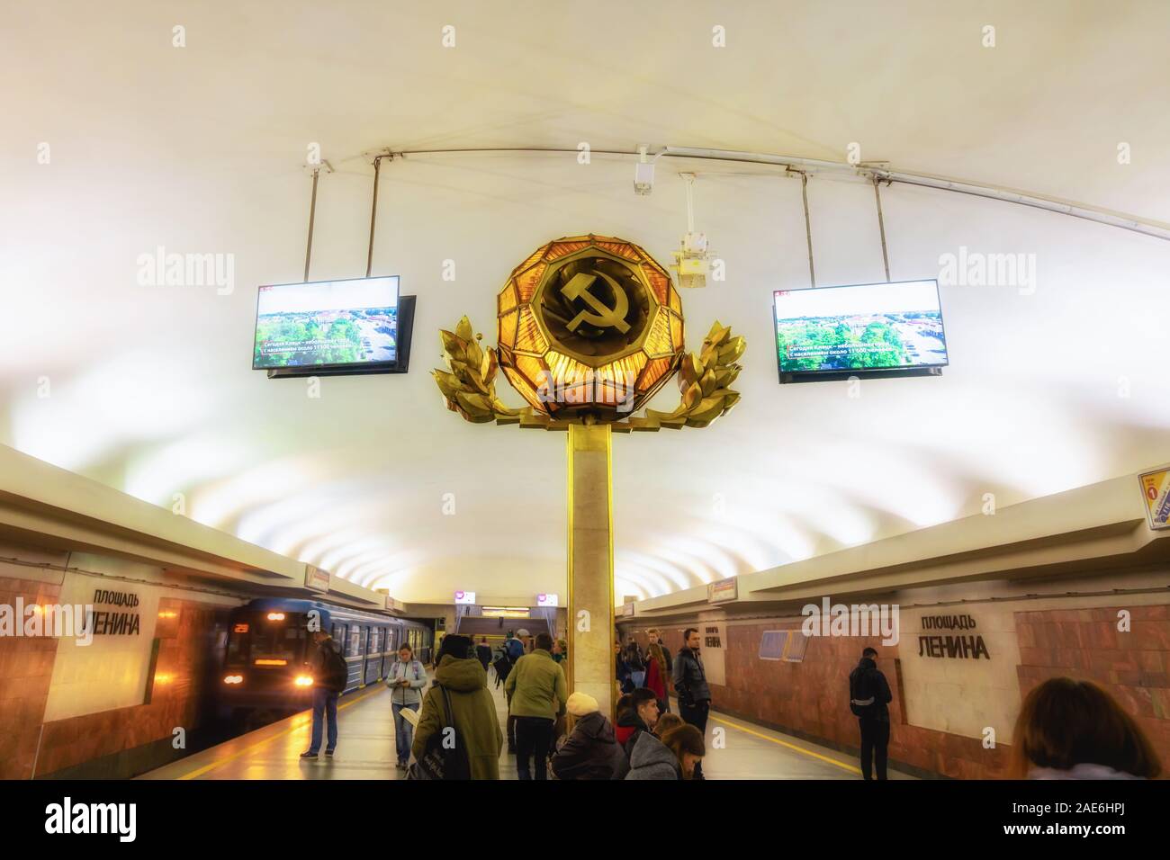 Minsk, Belarus - September 24, 2019 Lenin Square Metro Station Interior ...