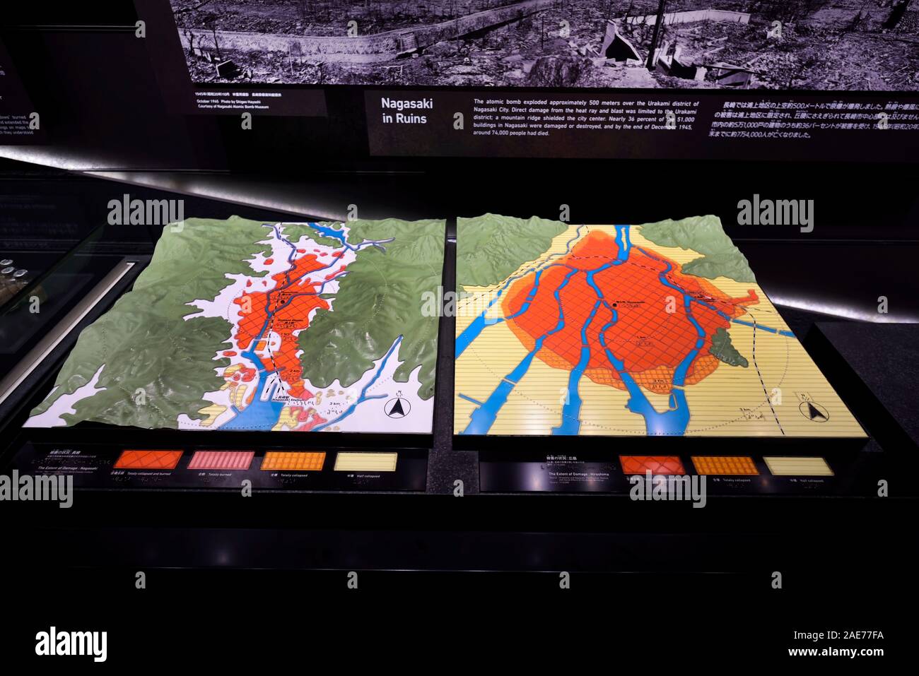 Nagasaki atomic bomb museum hi-res stock photography and images - Alamy