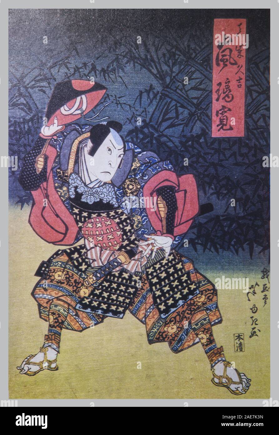 A print of a Japanese actor Arashi Rikan II, 1830 Stock Photo - Alamy