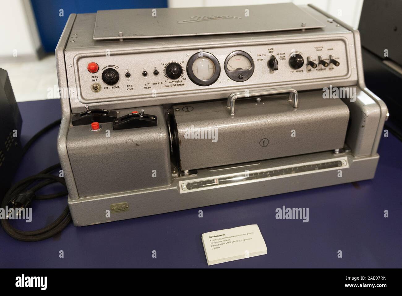 Teletype hi-res stock photography and images - Alamy