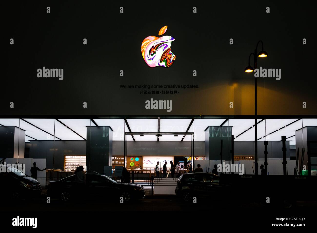 HongKong - November, 2019: The Apple Logo on Apple Store facade in ...