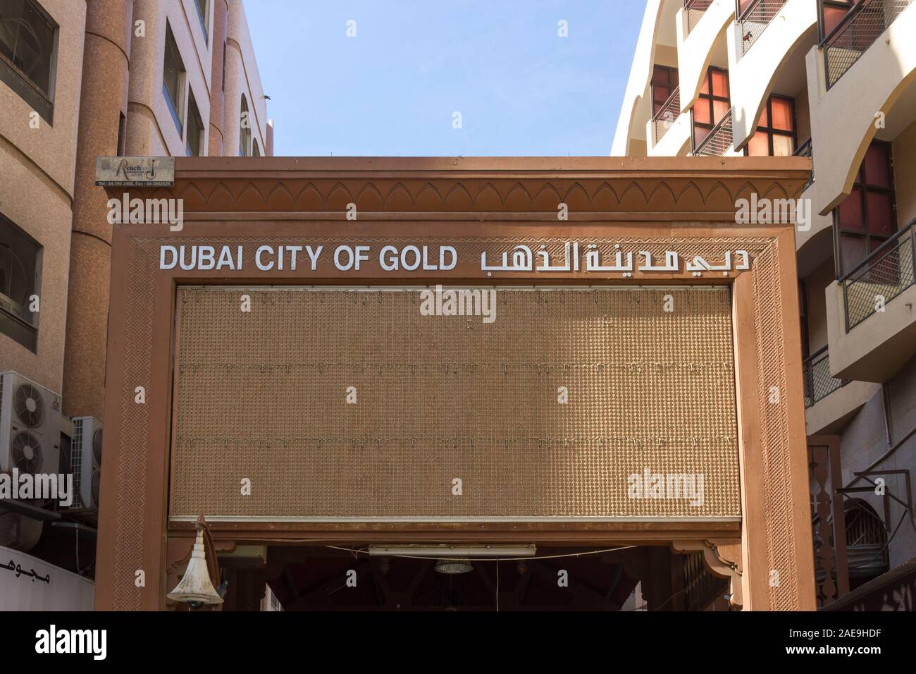 Gold souk building hi-res stock photography and images - Alamy