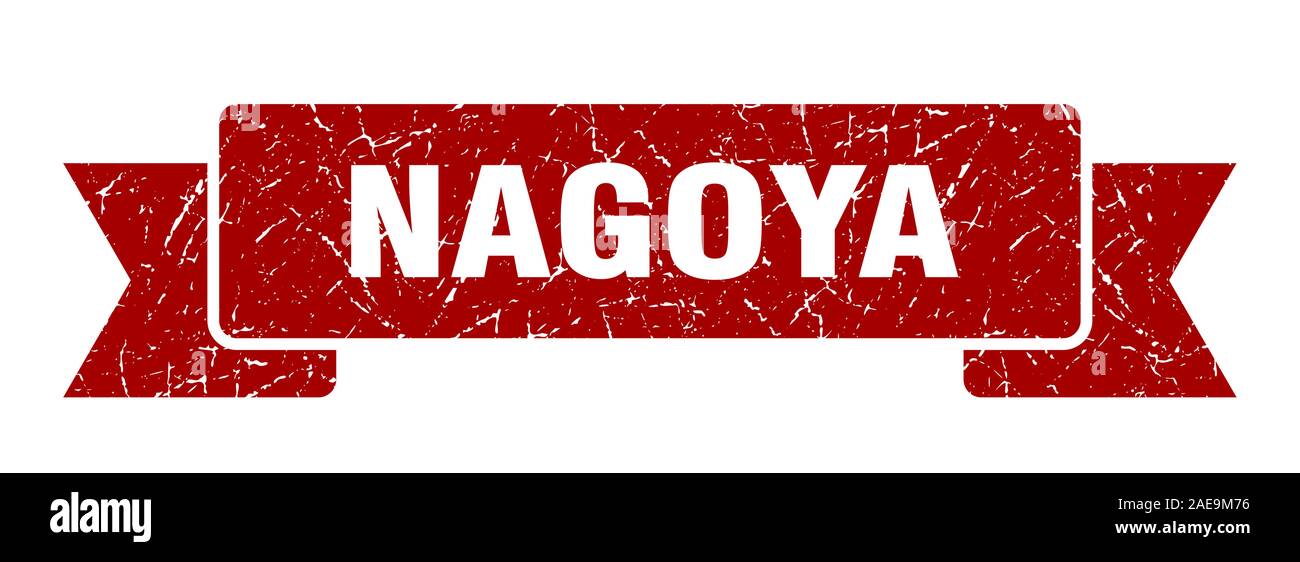 Nagoya sign Cut Out Stock Images & Pictures - Alamy
