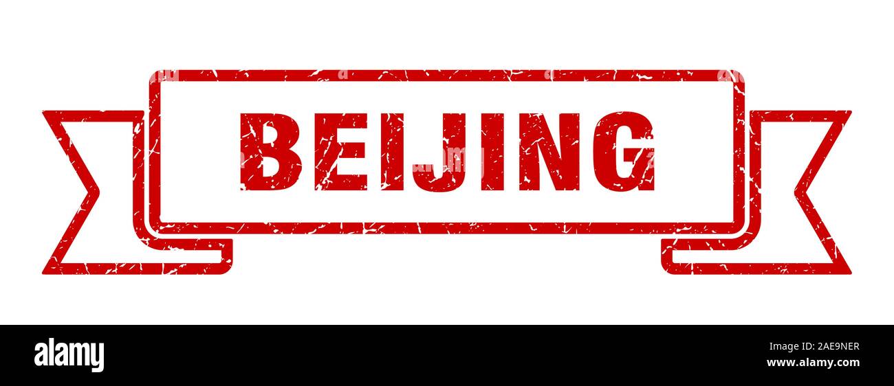 Welcome beijing red stamp hi-res stock photography and images - Alamy
