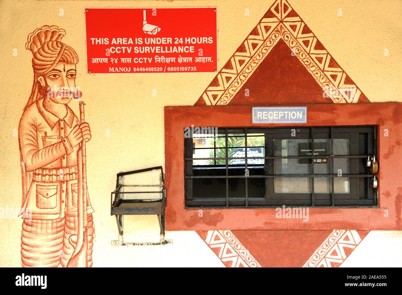 Indian Watchman High Resolution Stock Photography and Images - Alamy