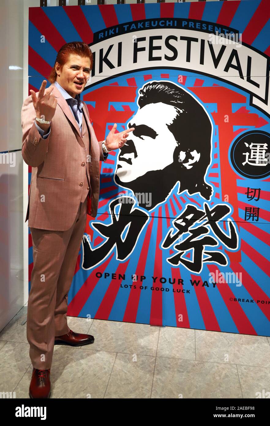 Suits poses hi-res stock photography and images - Alamy