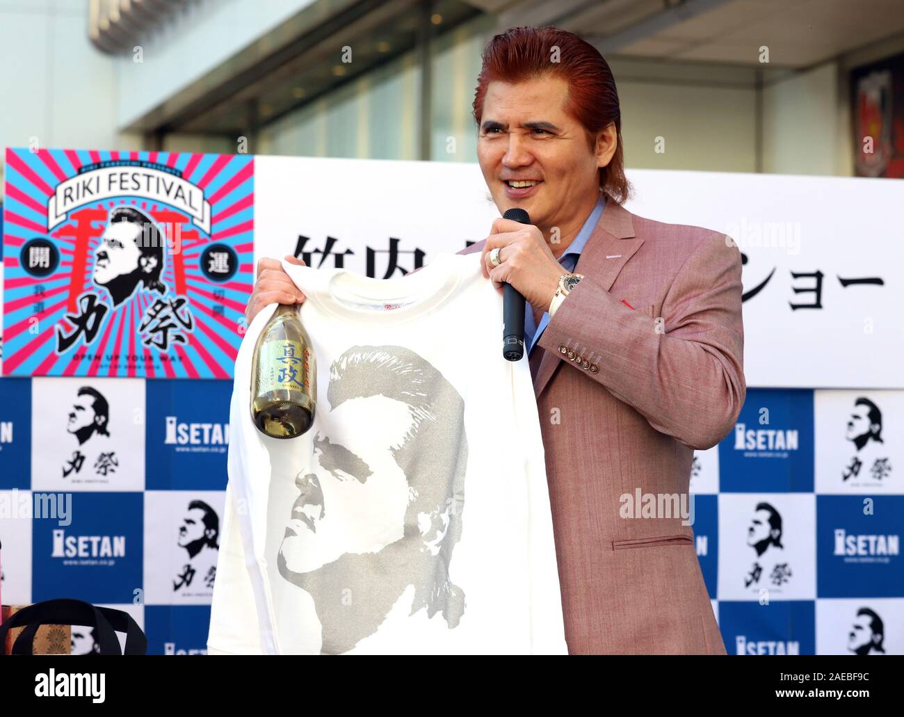 Saitama, Japan. 8th Dec, 2019. Japanese actor Riki Takeuchi holds a ...