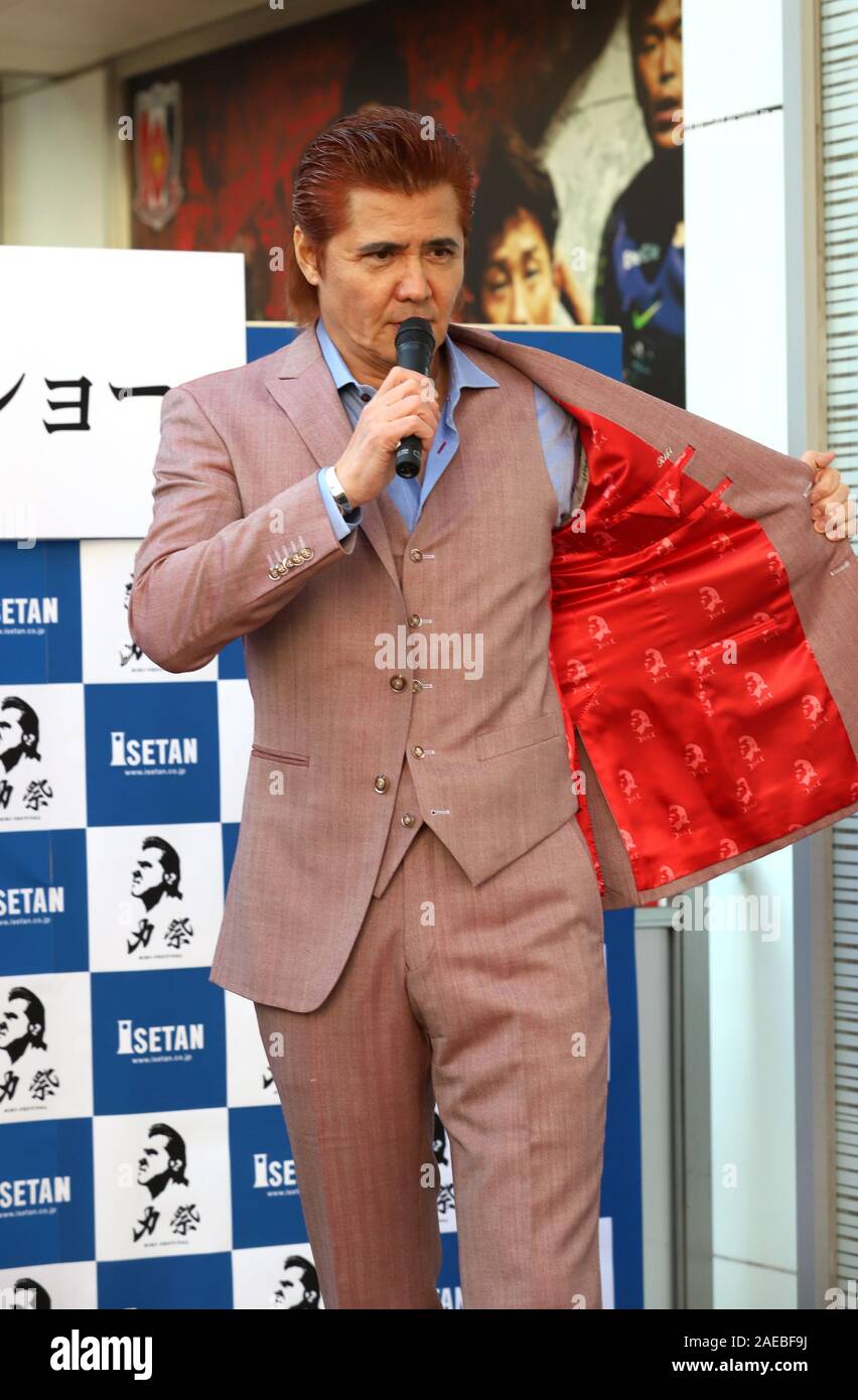 Saitama, Japan. 8th Dec, 2019. Japanese actor Riki Takeuchi holds a ...