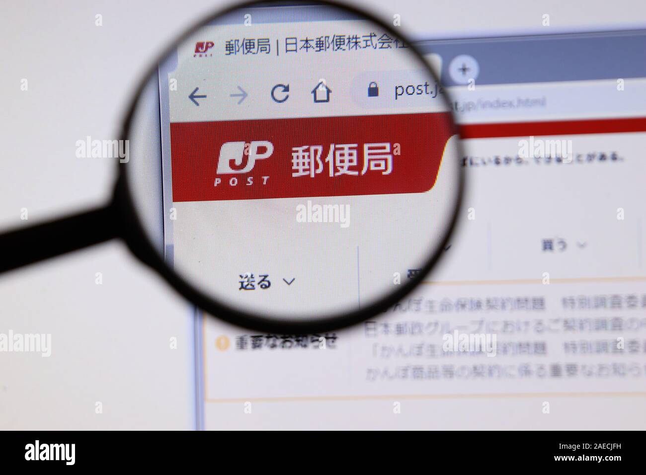 Japanpost jp hi-res stock photography and images - Alamy