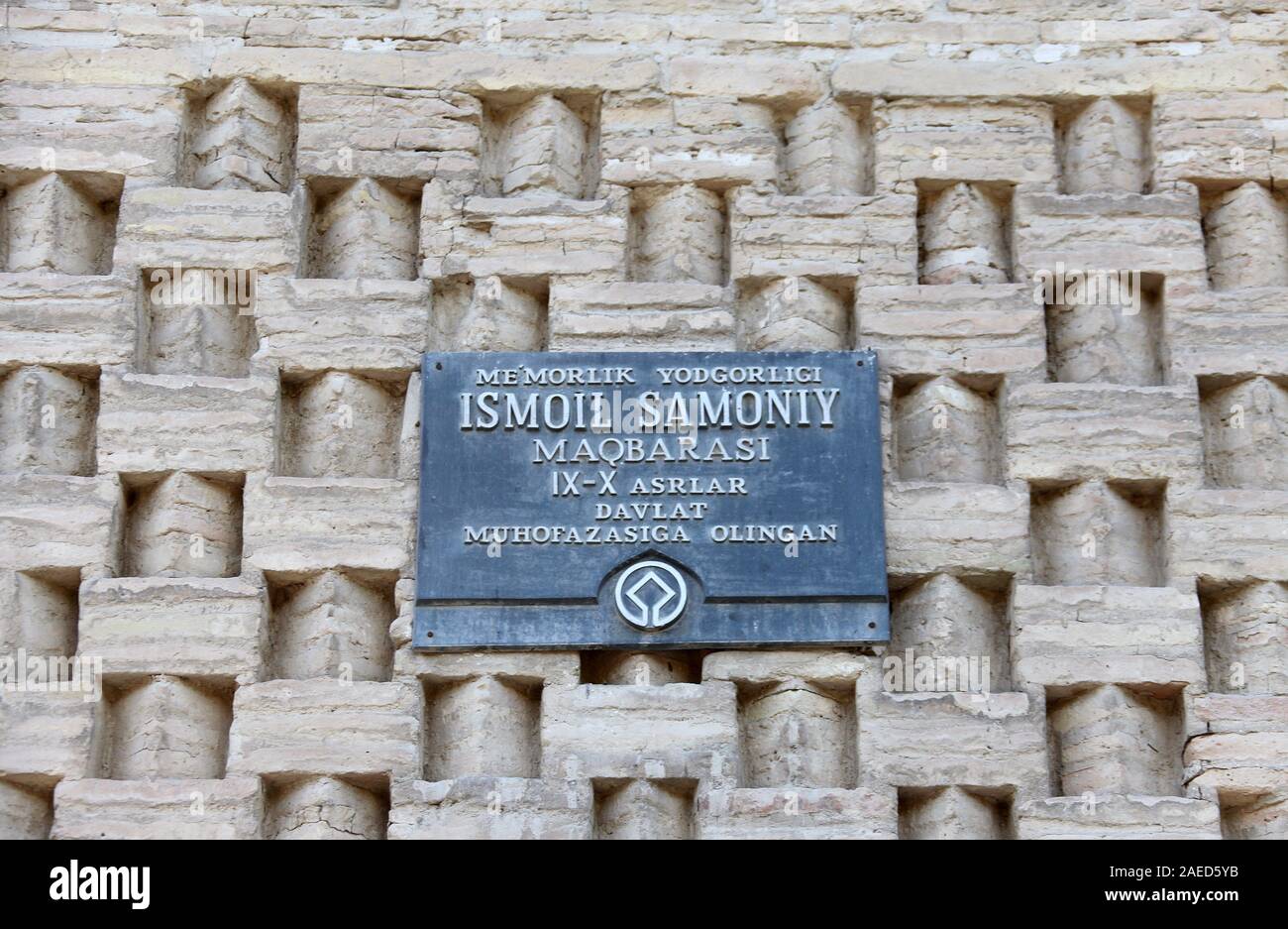 Shrine of Ismail Samani in Bukhara Stock Photo - Alamy