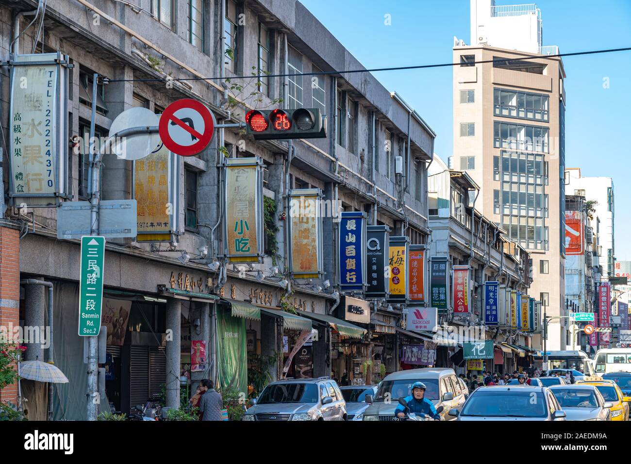 Taichung Second Public Market. famous tourist attraction, people can ...