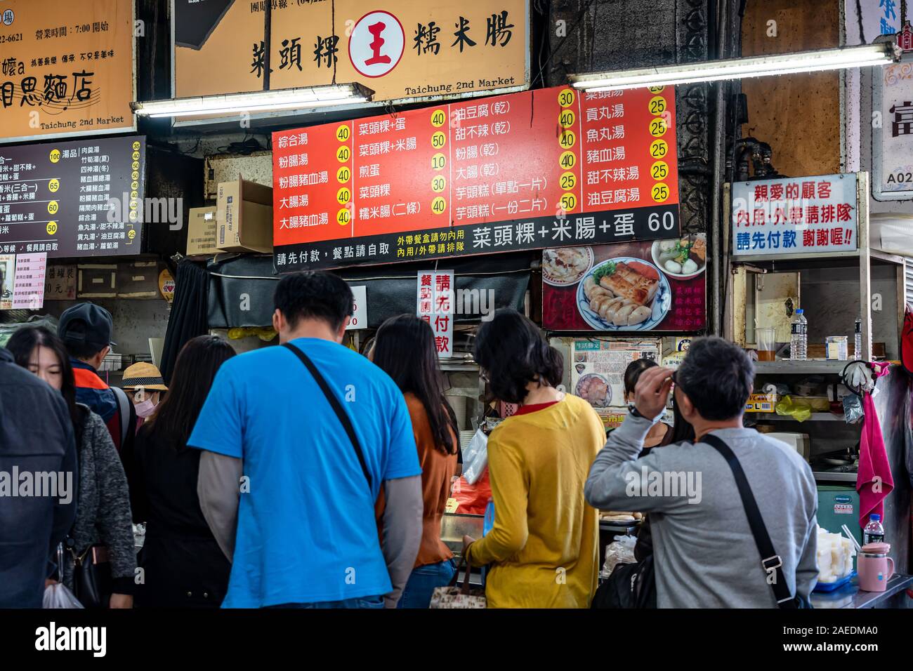 Taichung Second Public Market. famous tourist attraction, people can ...