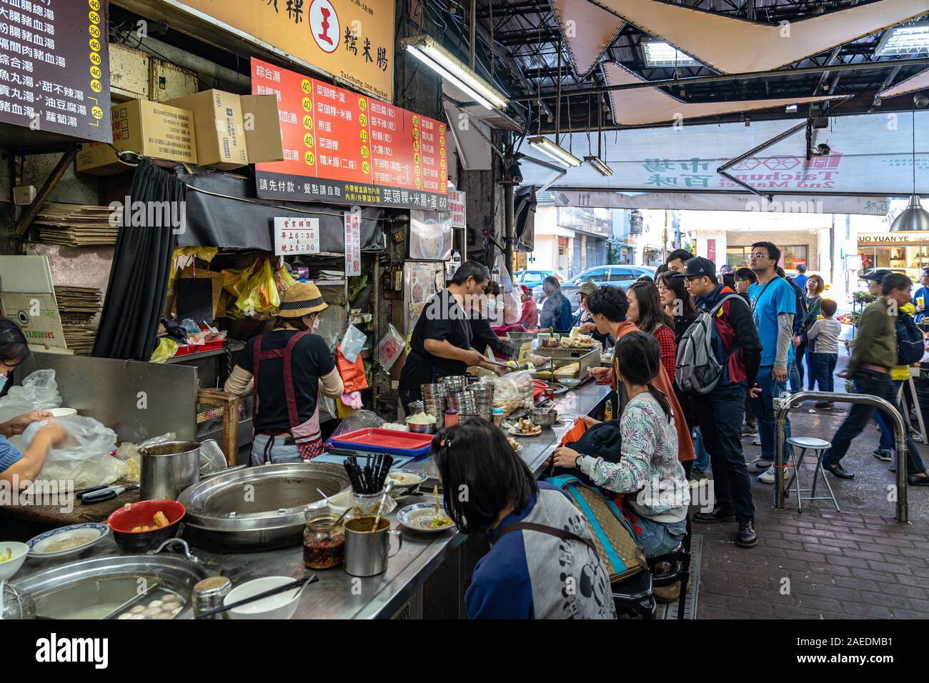 Taichung Second Public Market. famous tourist attraction, people can ...