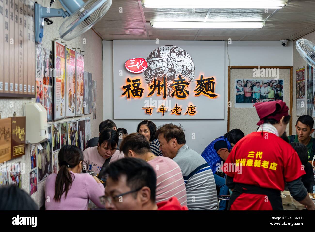 Taichung Second Public Market. famous tourist attraction, people can ...