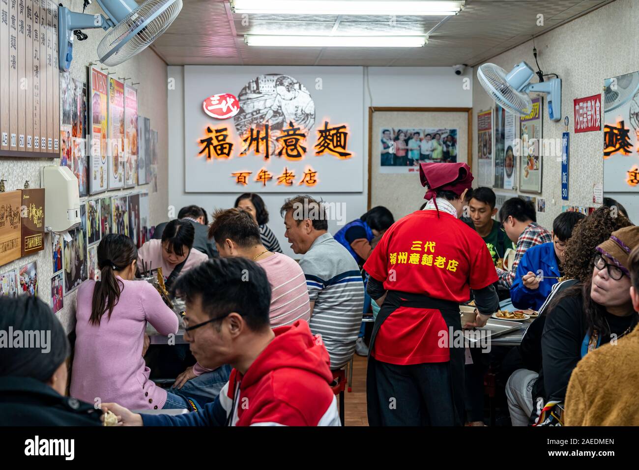 Taichung Second Public Market. famous tourist attraction, people can ...