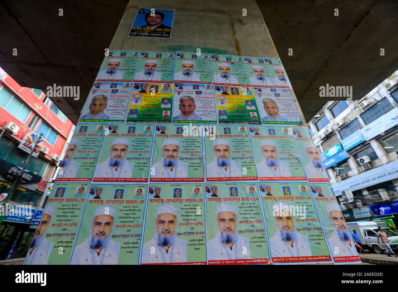 Moghbazar flyover hi-res stock photography and images - Alamy