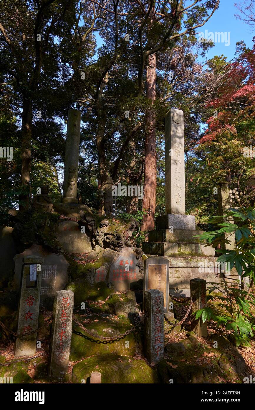 Old stone grave tablets with autumn fall color in Naritasan Park in ...