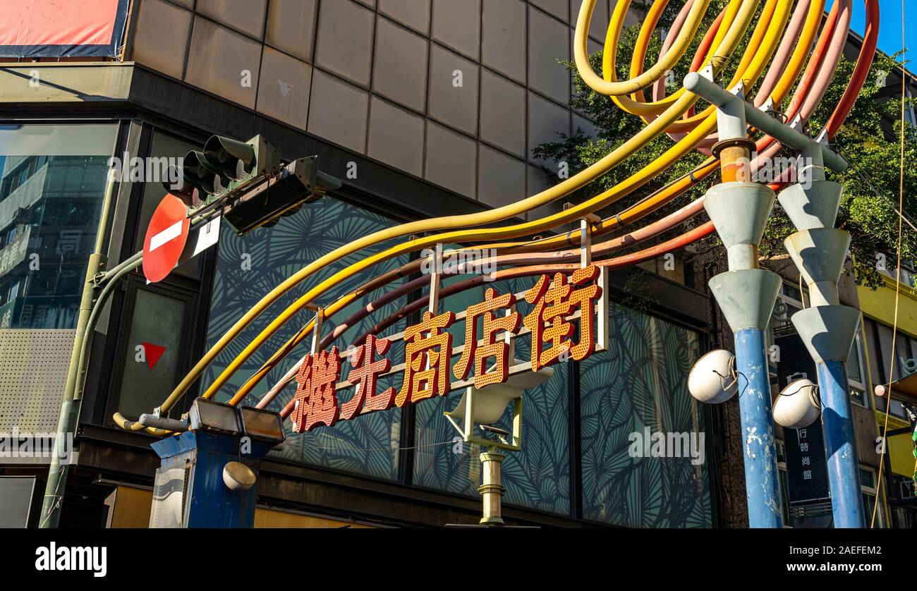 Electronic components from taiwan hi-res stock photography and images ...