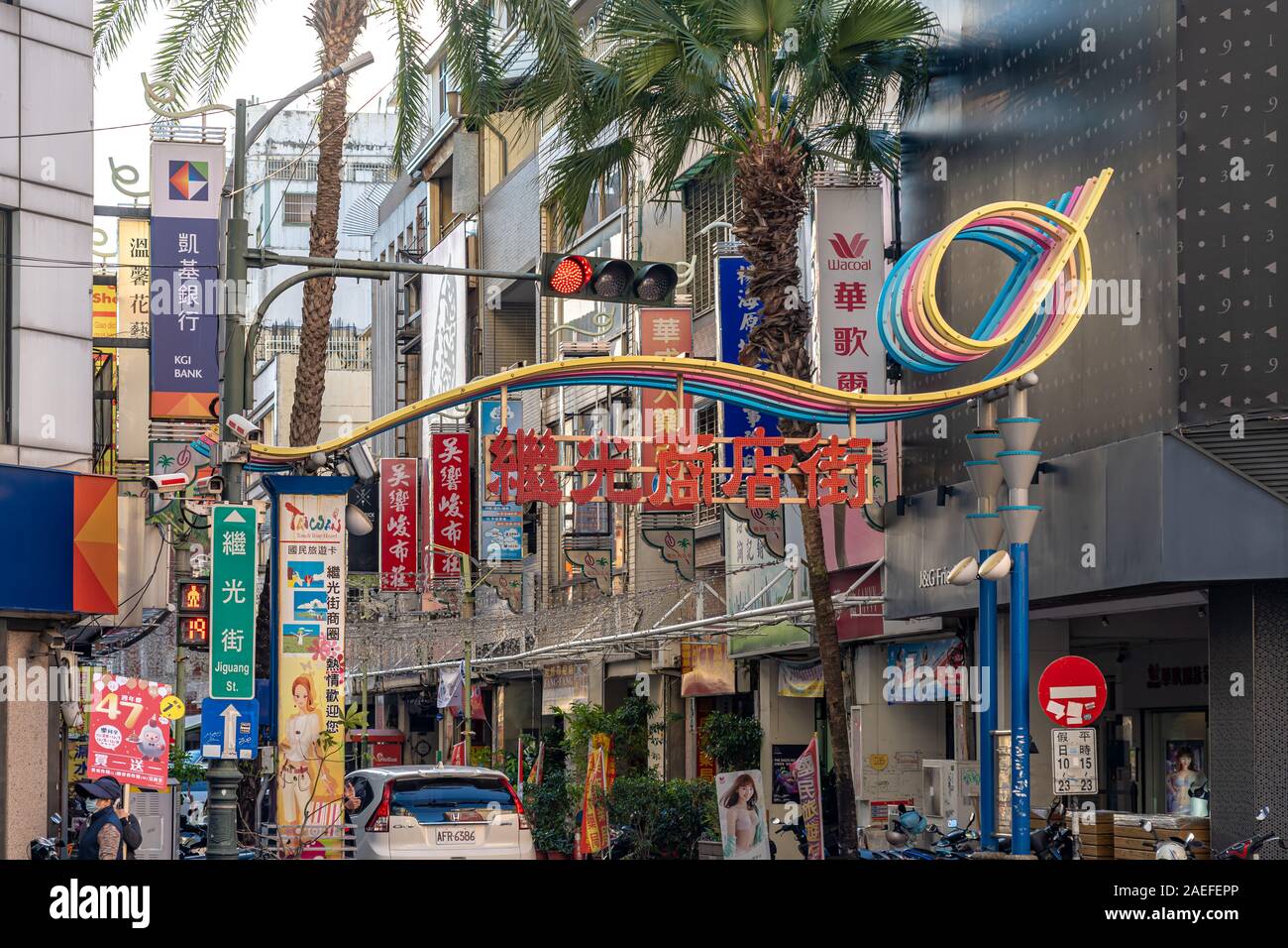 Jiguang Street Shopping District. this area is a pedestrian zone that ...
