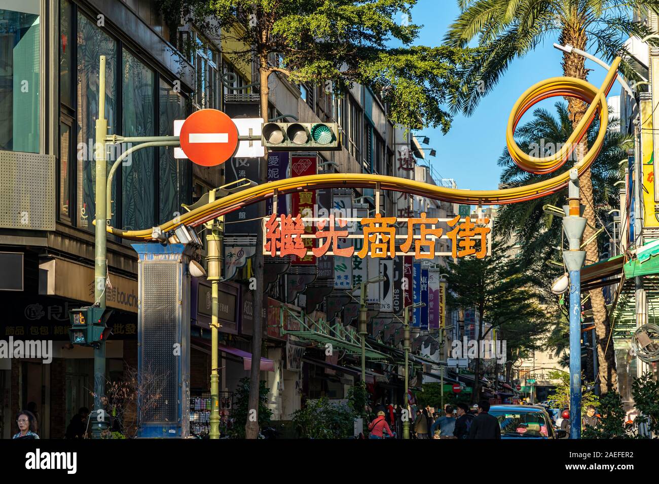 Jiguang Street Shopping District. this area is a pedestrian zone that ...