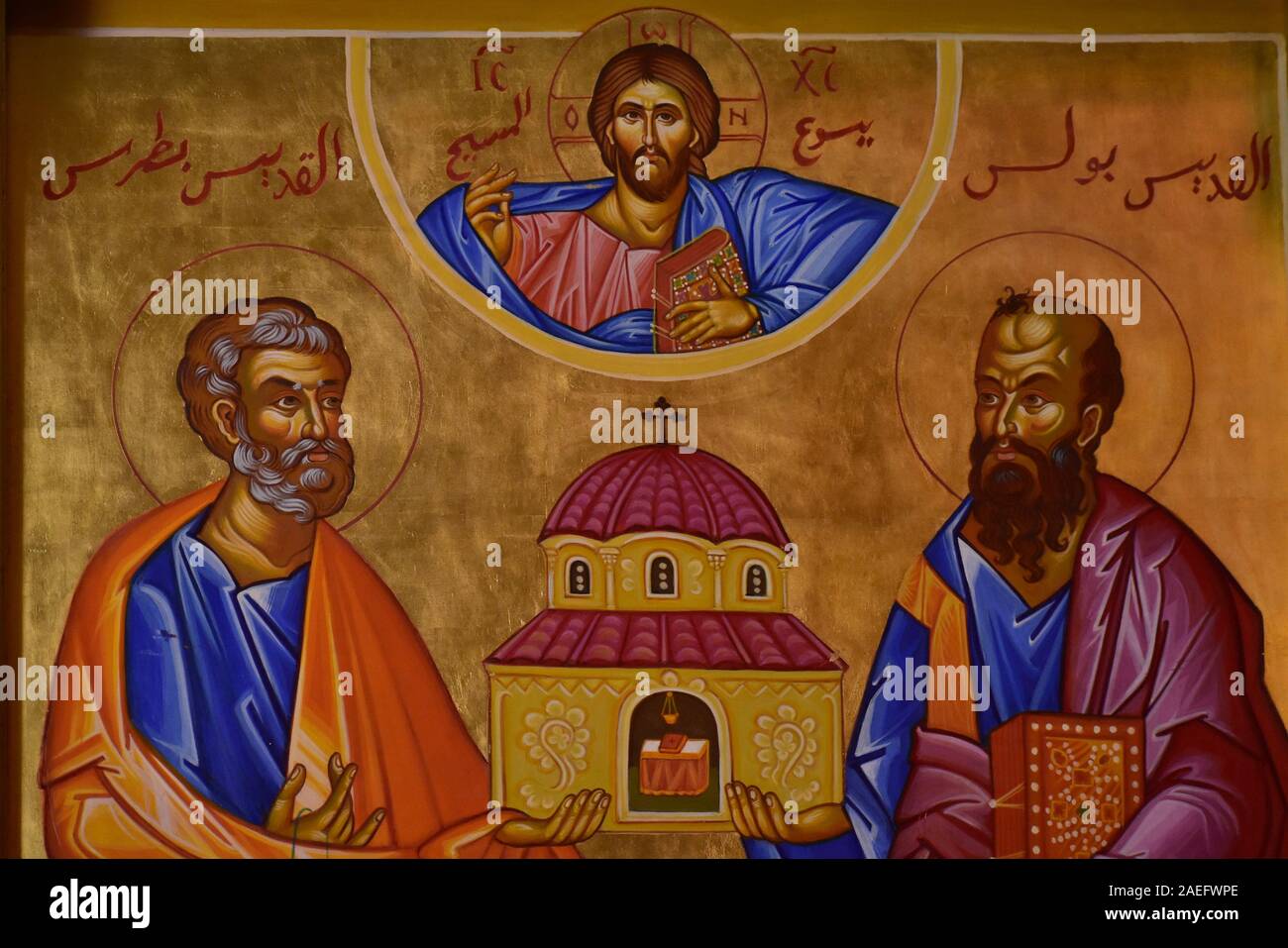 The Synagogue Church Decorations Nazareth Israel June 2019 Stock Photo ...