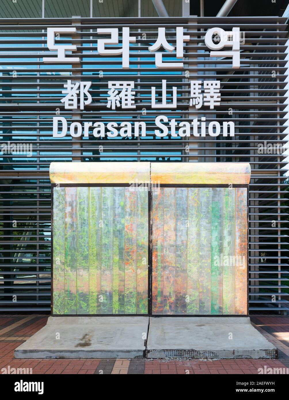 DMZ Korea , 24 September 2019 : Dorosan train station sign and remains ...