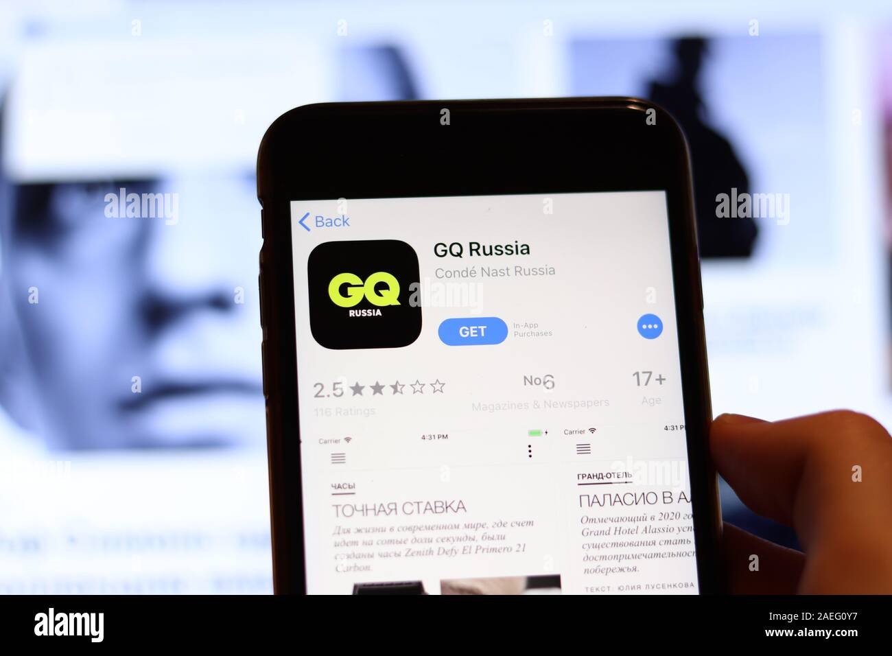 Gq logo hi-res stock photography and images - Alamy