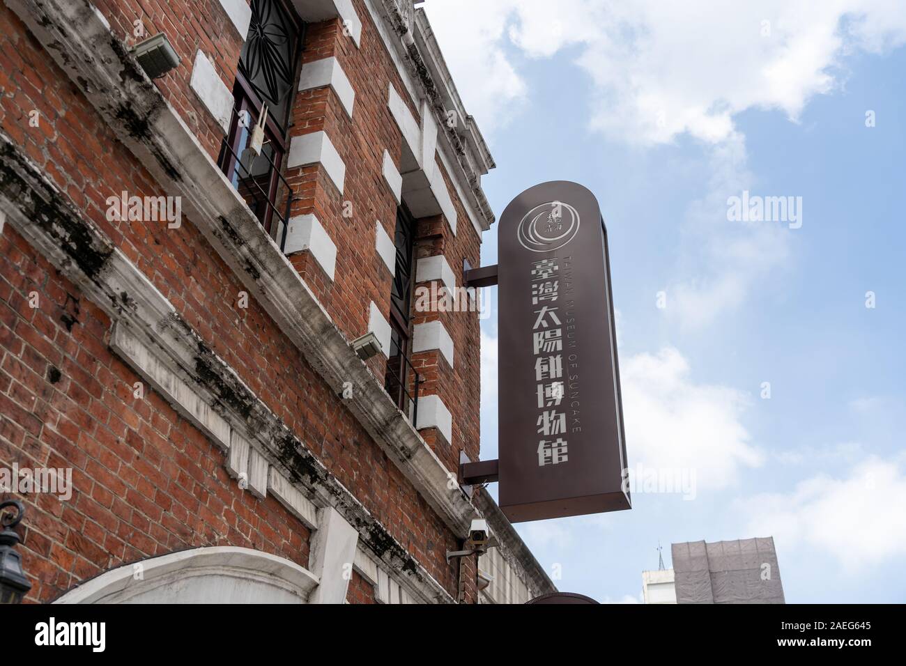 Taiwan Museum of Suncake ( Chuan An Tang ), historical building with ...