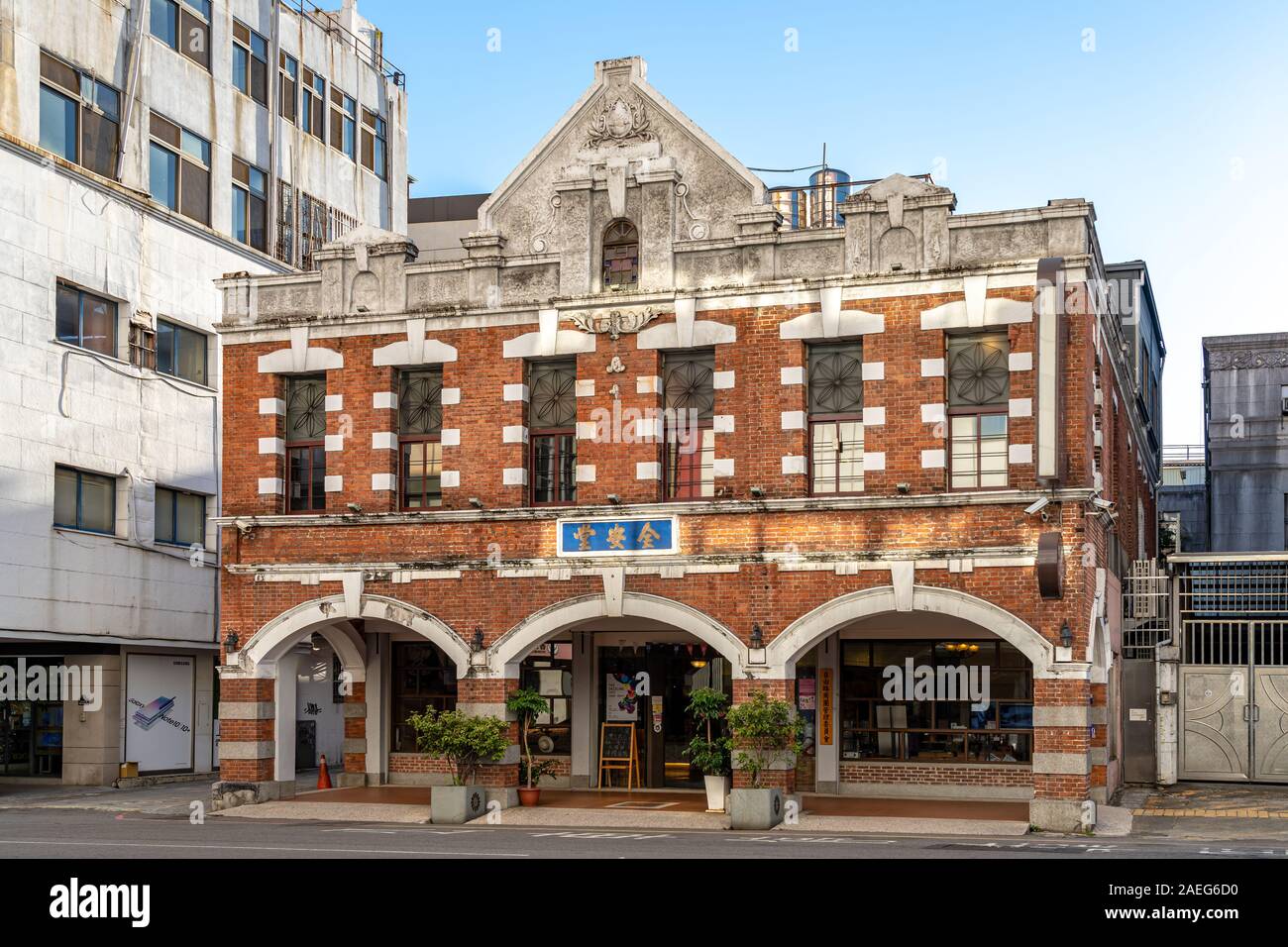 Taiwan Museum of Suncake ( Chuan An Tang ), historical building with ...