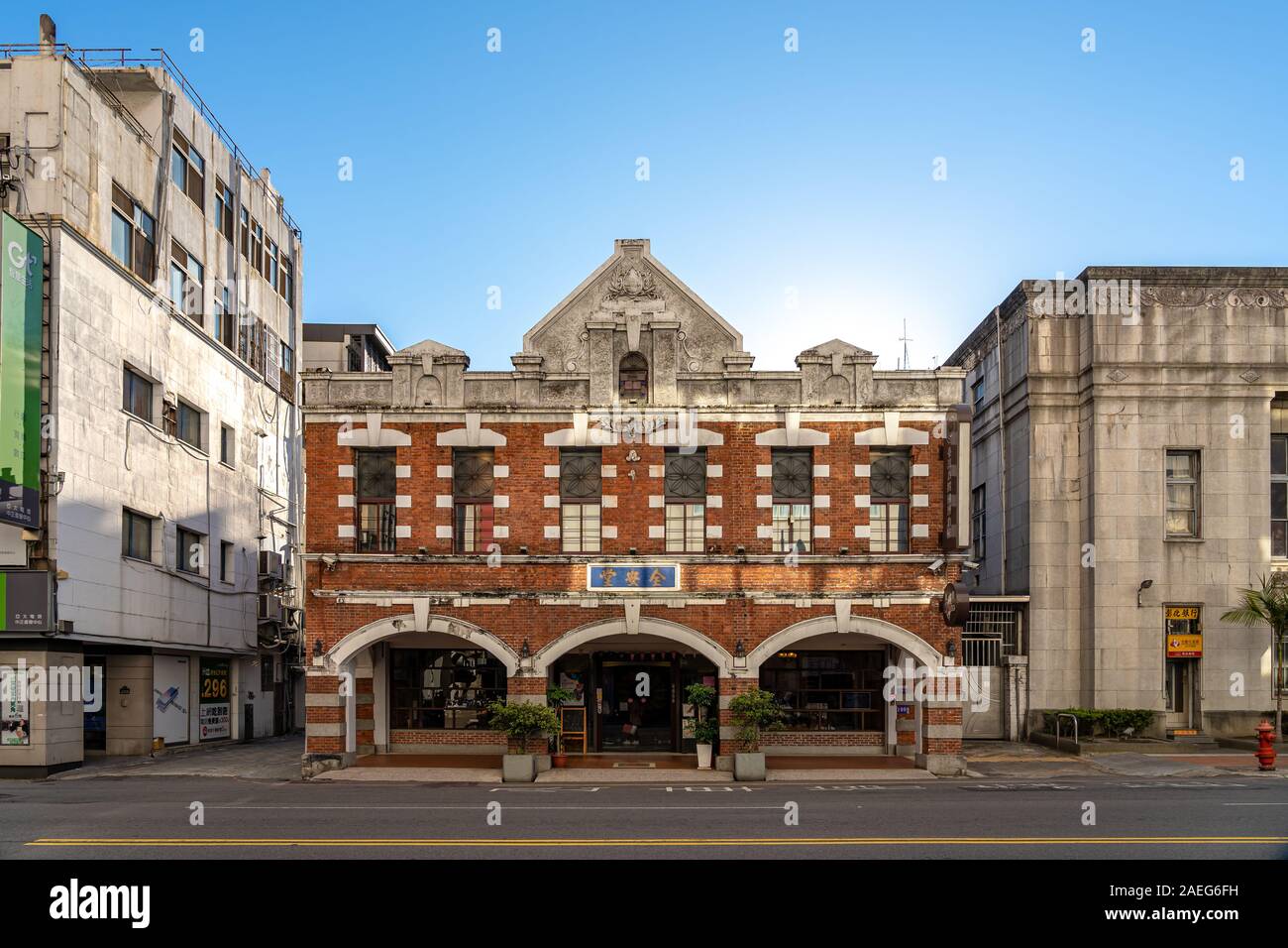 Taiwan Museum of Suncake ( Chuan An Tang ), historical building with ...