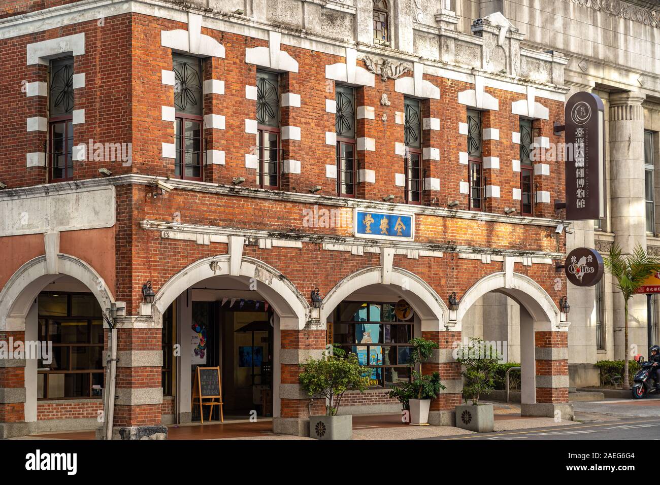 Taiwan Museum of Suncake ( Chuan An Tang ), historical building with ...
