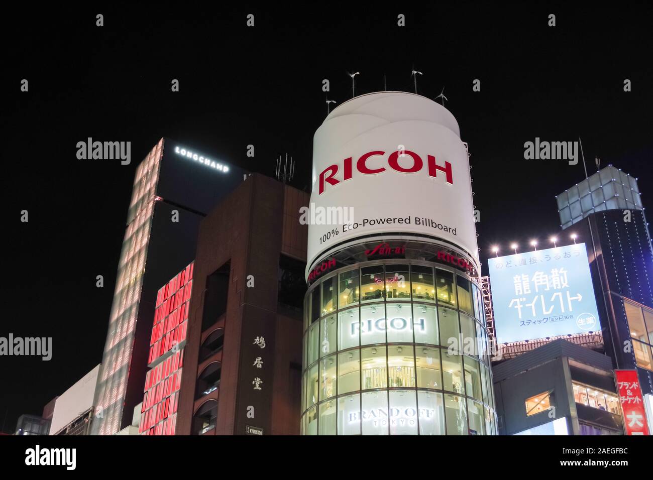 Ricoh logo hi-res stock photography and images - Alamy