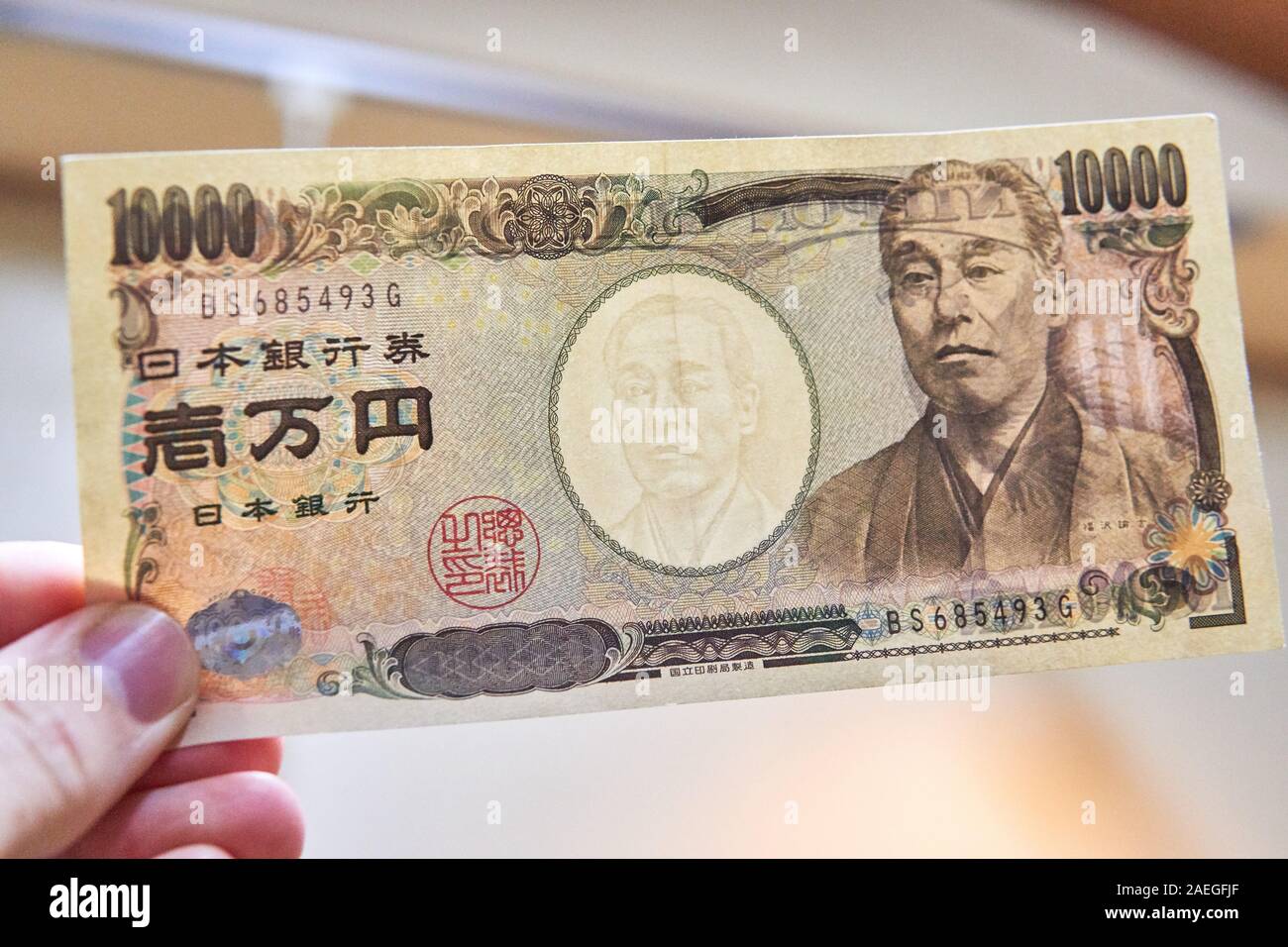 Japanese money (JPY, yen Stock Photo - Alamy