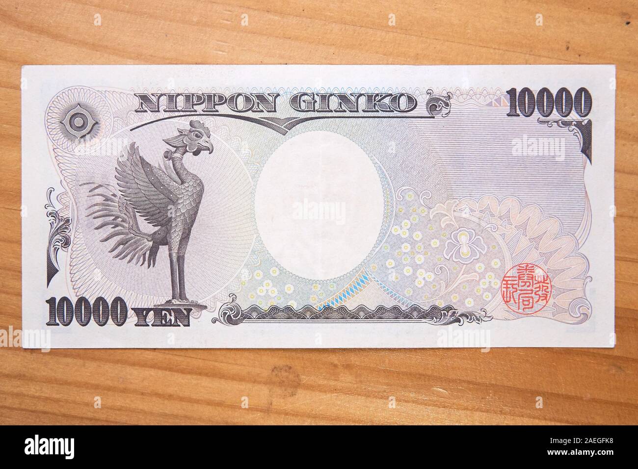 Jpy hi-res stock photography and images - Alamy