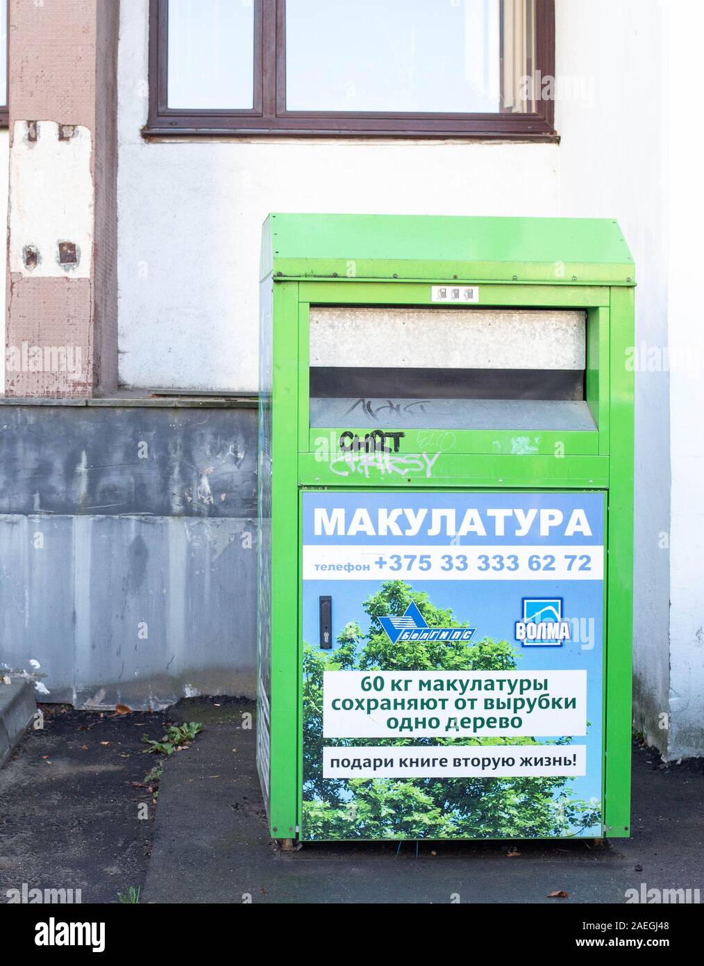 Minsk Belarus 19.09.2019: Waste paper box on the street in the city ...